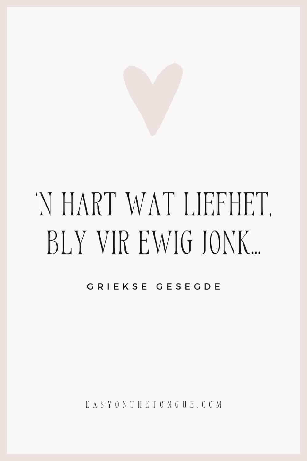 Afrikaanse liefdesgedigte vir jou valentyn of sommer elke dag
